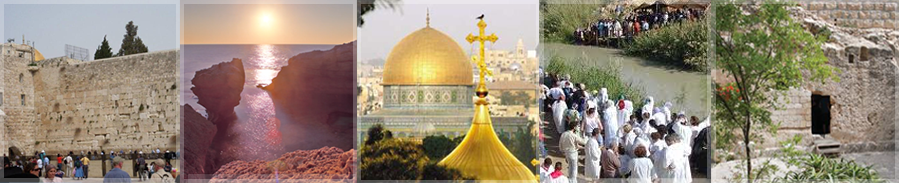 Logos Tours to the Holy Land